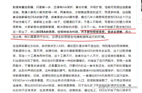 临时工说：docker 容器化数据库中的骗局和骗子们，你真的需要 Database In Docker 腾讯云开发者社区 腾讯云