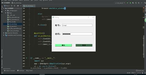 PyQt 中使用QtDesigner怎么实现文本框读写操作 开发技术 亿速云