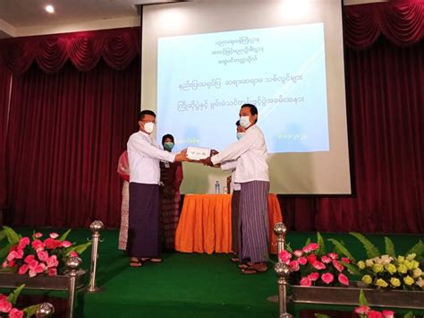 မအူပင်တက္ကသိုလ်တွင် နည်းပြ၊ သရုပ်ပြ ဆရာ ဆရာမ သစ်လွင်များအား ကြိုဆိုပွဲနှင့် မွမ်းမံသင်တန်း ဖွင့