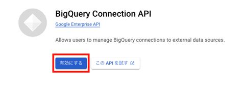 bigquery で vertex ai の llm を使用して sql のみで rag を構築する