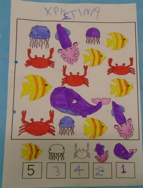 5 ΝΗΠΙΑΓΩΓΕΙΟ ΚΑΛΑΜΑΤΑΣ ΚΑΛΟΚΑΙΡΙΝΕΣ ΠΡΟΣΚΛΗΣΕΙΣ ΚΑΤΑΣΚΕΥΕΣ