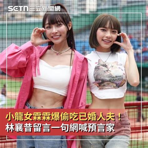 「霖霖」的搜尋結果 Dcard