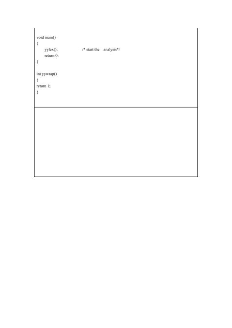 实验二 词法分析lex实验报告