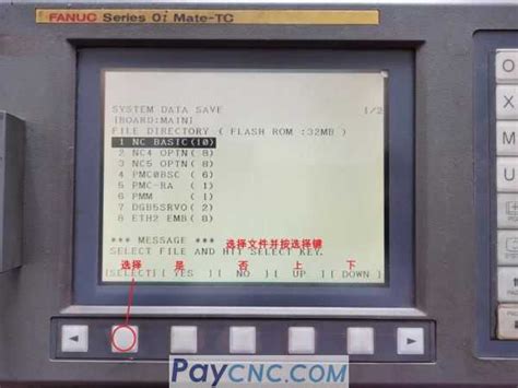How To Install And Back Up Fanuc Syst