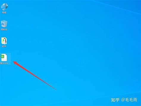 Excel乘法怎么操作 知乎