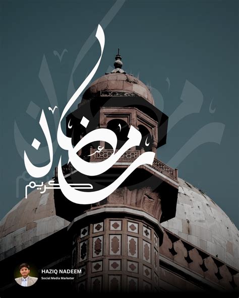 Ramadankareem Ramadanmubarak Ramadan Linkedinfam Holymonth Haziq Nadeem