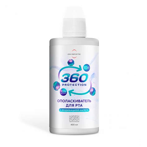 Средства для полоскания полости рта купить в интернет-магазине по ...