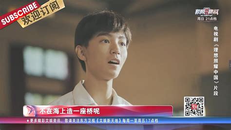 王俊凯、关晓彤、周也现身北电拍摄毕业照！ 井柏然为新戏颠覆形象 《小舍得》受认可，宋佳感恩观众 《文娱新天地》20210531【东方卫视官方