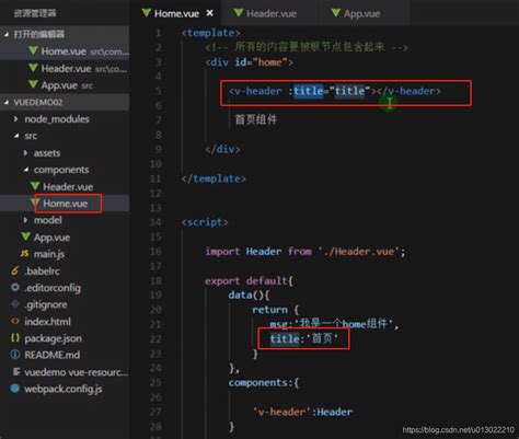 Vue 父子组件vue组件和子组件存在同名方法都会被调用吗 Csdn博客