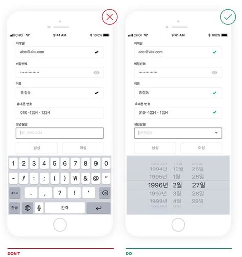 Data Table Ui Design Examples To Use As Inspiration Data Table Ui