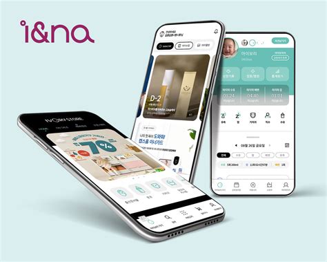 임신·출산·육아 플랫폼 아이앤나 역대 최대 매출 경신 “전년대비 160 성장” 플래텀