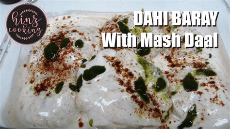 Dahi Baray Recipe How To Make Dahi Bhalla Street Food Recipe