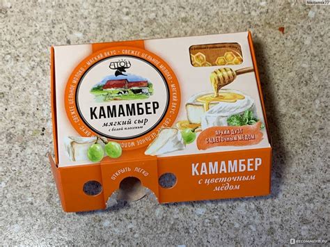 Сыр АТОН Мягкий с белой плесенью Камамбер с медом - «Прекрасный сыр ...
