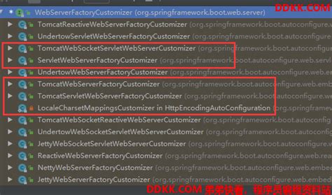Springboot 源码分析 Web环境初始化二 弟弟快看教程
