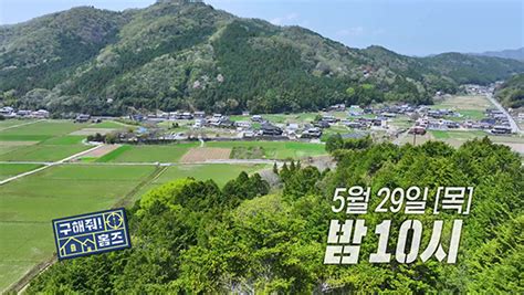 [700회] [선공개] 논밭 위 레드 전사 💗 추성훈의 트랙터 운전 도전 구해줘 홈즈 만나면 좋은 친구 Mbc