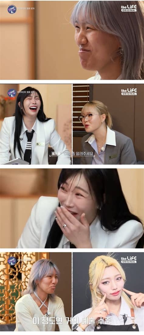 인스타 여신  연예이슈 수다방 네모판