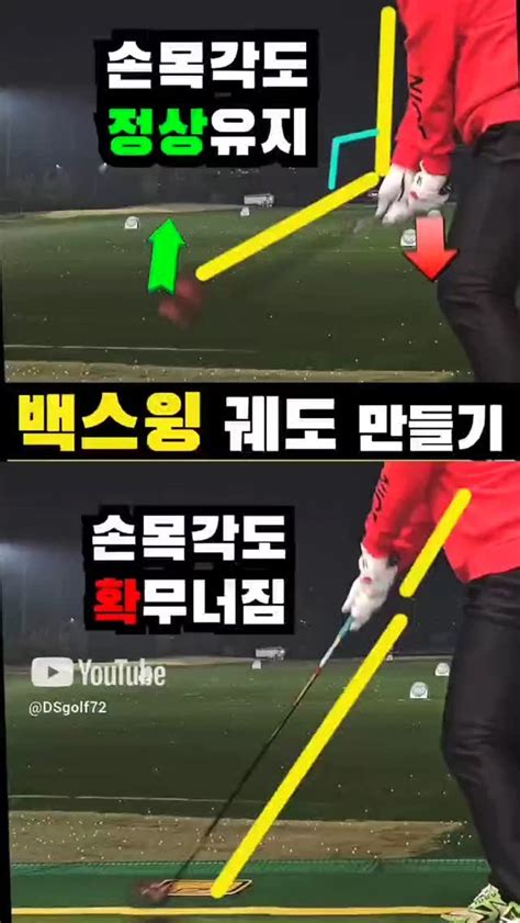 닥치고스윙 닥치고스윙 골프 골프스타그램 골프레슨 스릭슨 에이스타골프아카데미 김준년프로 강남역골프레슨 초보골프레슨 데쌍트골프 Instagram