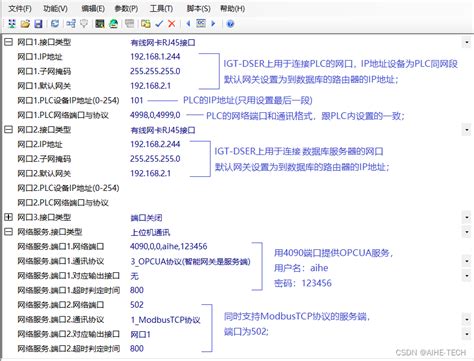 如何将数据库的数据转为opc服务端，供上位机读取如何将webapi转opc Csdn博客