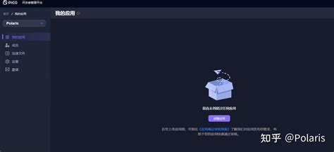 Unity做vr全平台游戏开发（四）——pico环境部署 知乎