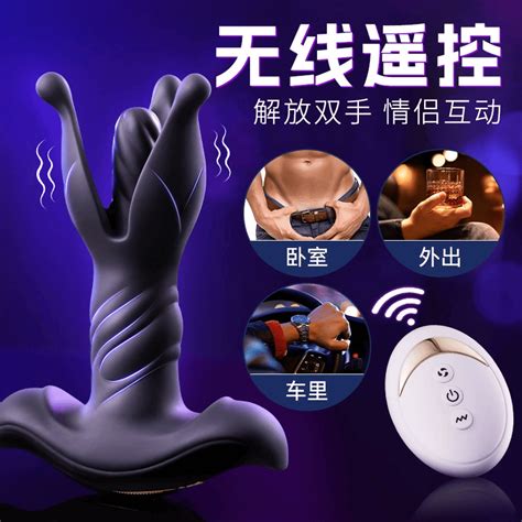 Aav Hell Flower Prostate Massager Anal Plug With App Control Adult Toy