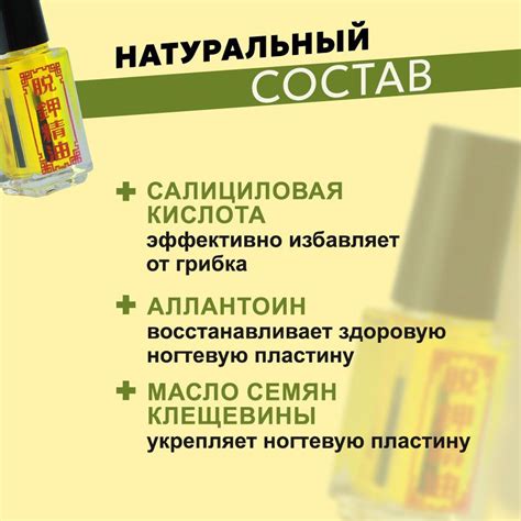 Эффективное средство от грибка ногтей на ногах и руках масло от грибка ногтей набор 2 шт по