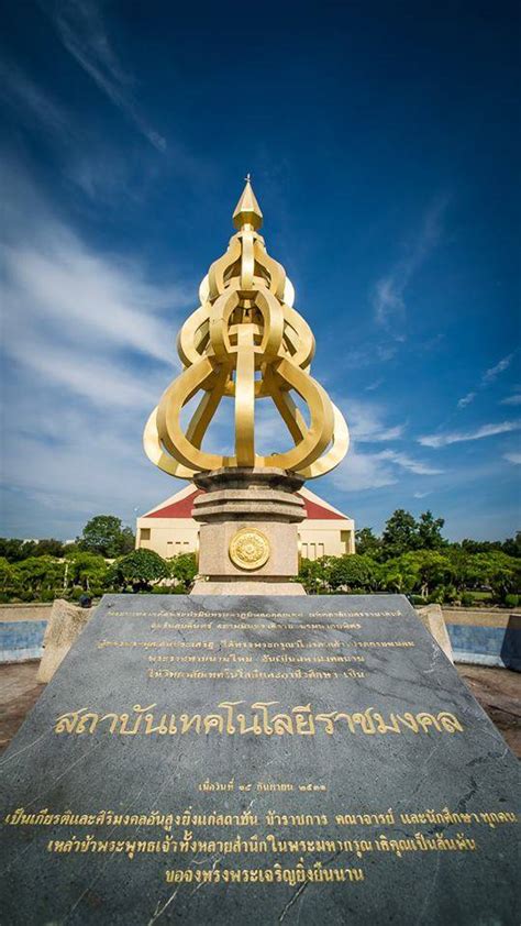 Campus Star วิธีเดินทางไป ม ราชมงคลธัญบุรี คลองหก ขึ้นรถที่ไหนได้บ้าง