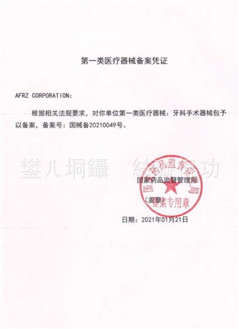 牙科注射器不锈钢碧蓝麻注射架必蓝双钩塑料柄口腔护理配件 阿里巴巴