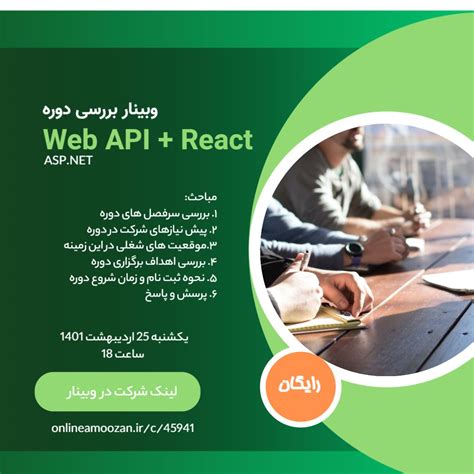 Mohsen Derambakht On Linkedin وبینار رایگان معرفی دوره Web Api React