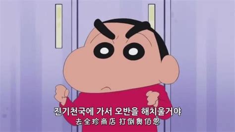 자막 짱구는 못말려 극장판25기 장난감워즈 파일쿠키 등록정보