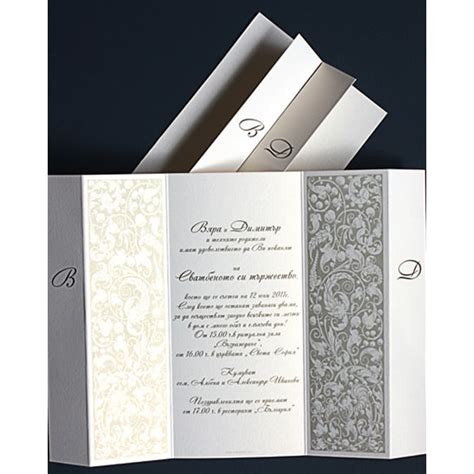 Сватбена покана сребриста декорация