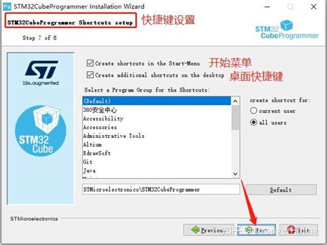 STM 下载编程工具 STM CubeProg介绍下载安装和使用教程 知乎