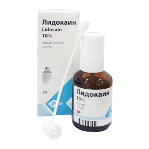 ЛИДОКАИН спрей цена в Ташкенте инструкция по применению состав и отзывы на Med24