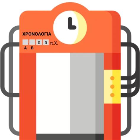 Κουίζ ιστορίας Γ Δημοτικού Μινωικός πολιτισμός