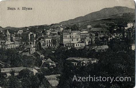 Общий вид города Шуша на старинных открытках (ФОТО)