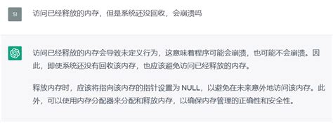 std string对象被释放后仍然访问std string c str 返回的指针访问已经释放掉的内存的一些总结 程序员没有头发 博客园