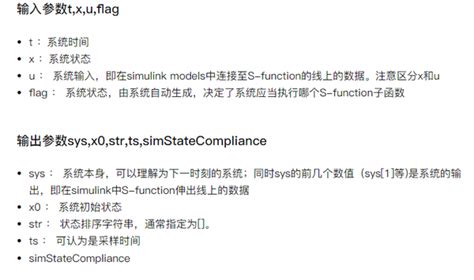 《滑膜变结构控制matlab仿真基本理论与设计方法》读书笔记——第一、二章 知乎