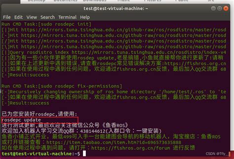 Ubuntu安装ros1 —— 以 Ros1 Melodic 为例最新、超详细图文教程，包含配置rosdep小鱼一键安装ros Csdn博客