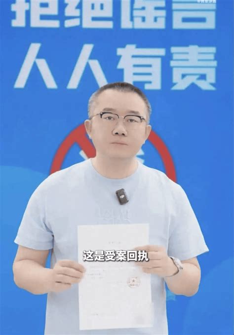 知名主持人涂磊私生活混乱？爆料网友道歉：纯属乌龙，并无“真凭实据”视频涂某妻子