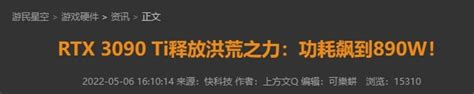 浅谈atx 1 0到3 0的进化史，你真的需要3 0吗？ 游戏大杂烩 游民星空