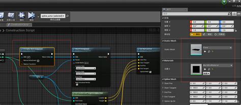 ue4 样条曲线制作运动轨迹 ue 动态绘制轨迹样条线 csdn博客
