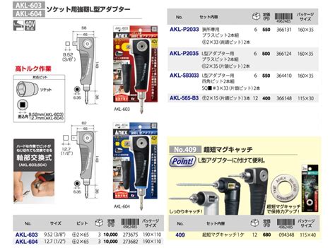 Ichiban Precision Sdn Bhd Anex Anex L Shaped Adapter