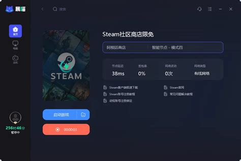 Steam您对captcha的响应似乎无效（解决方法） 哔哩哔哩