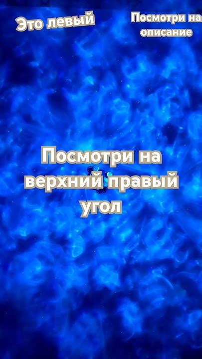 посмотри на свук☺️☺️☺️☺️ Youtube