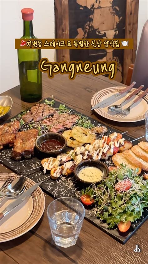 단찡┃강릉맛집 강릉여행 강릉현지인 강릉카페 강원도여행 협찬 🎄크리스마스 분위기 제대로인 맥주집🍺 🌷 더블린브루어리 강릉유천점 🌷 🏖 연말 모임에 만나 이야기