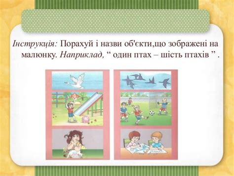 Логопедичне обстеження логопедичний альбом українською