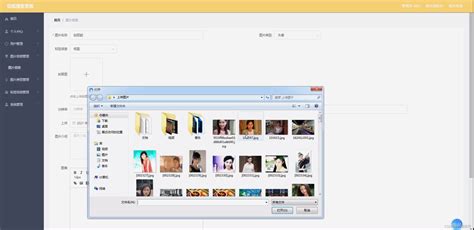 java壁纸搜索系统 源码 开题报告 csdn博客