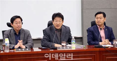 포토 탄핵심판 소추위원단 및 대리인단 연석회의 발언하는 권성동 법사위원장