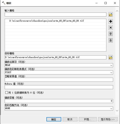 cesium 生成terrain地形数据 ctb方式及步骤 ctb terrainmetadata csdn博客