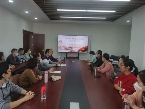 电子信息学院党总支召开3月份教职工政治理论学习会议 陕西国防工业职业技术学院 电子信息学院