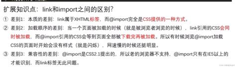 复习css样式表 Csdn博客 复习css样式表 Csdn博客